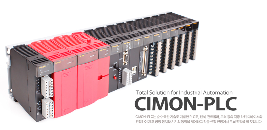 휴먼테크 (HumanTech) – 산업용 사인보드, 안전 스위치와 시스템 제공, 오히너 – CIMON-PLC